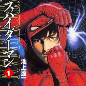 The Most Bizarre Comic Book Adaptations of Famous Characters - ZergNet